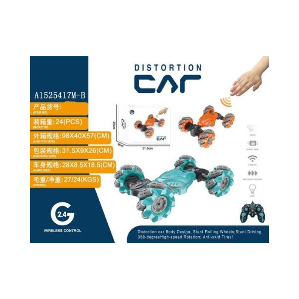 Distortion Car – Kelchi.com Lebanon Shopping Buy Online